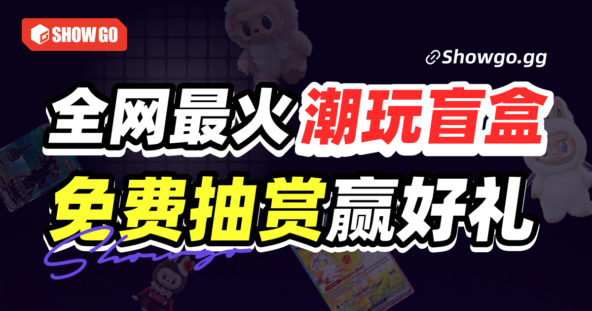 ShowGo Official Online Store